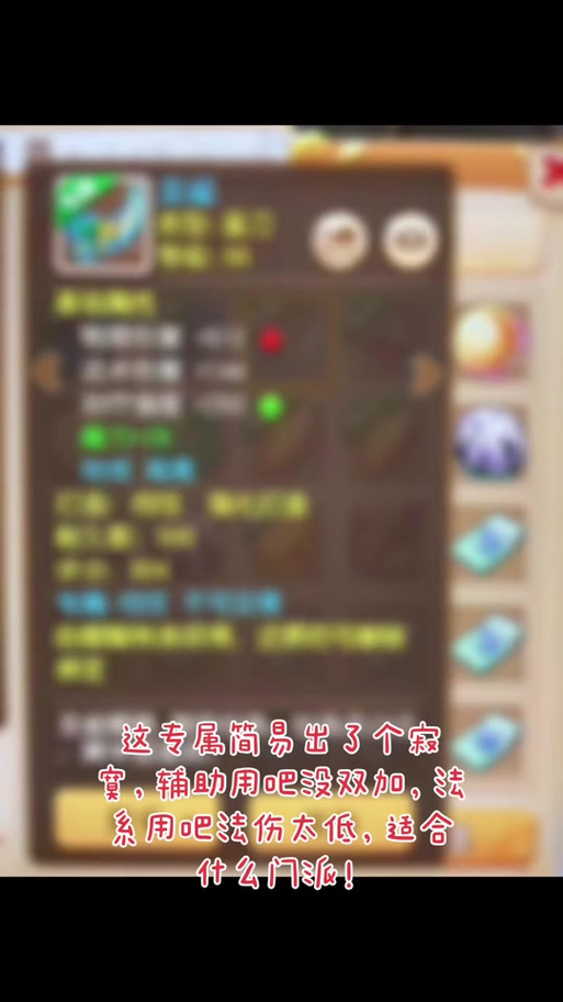 完美辅助盒子修改造梦3截图