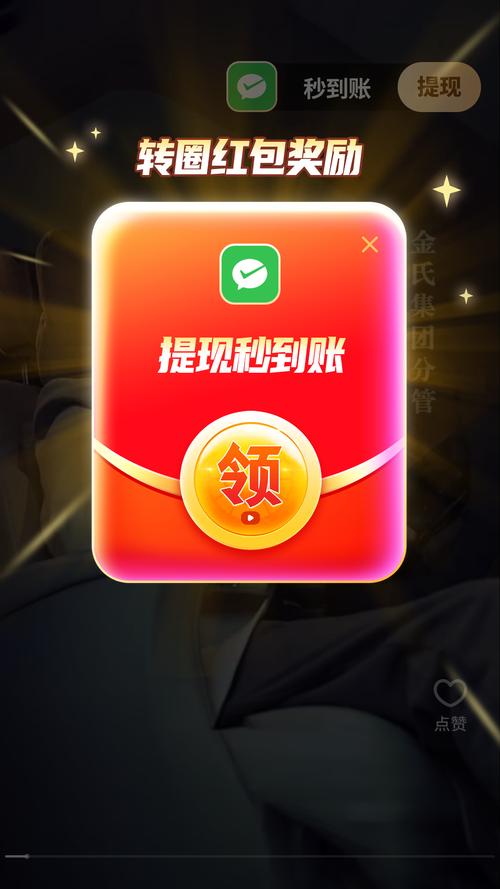 乐享视频红包版图标
