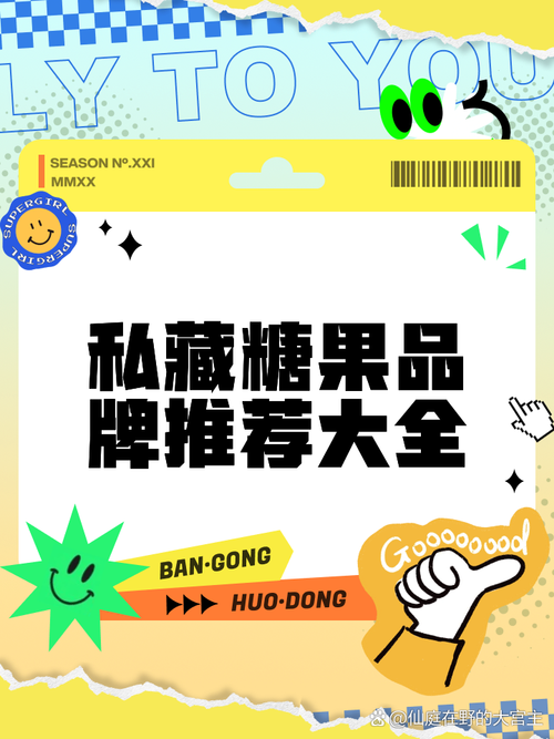 糖果vlog破解2023最新版特色功能介绍赚钱版图标