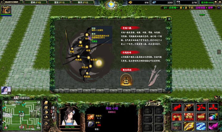 混乱武林刀光剑影侠义值攻略混乱武林IIIA刀光剑影无限侠义值