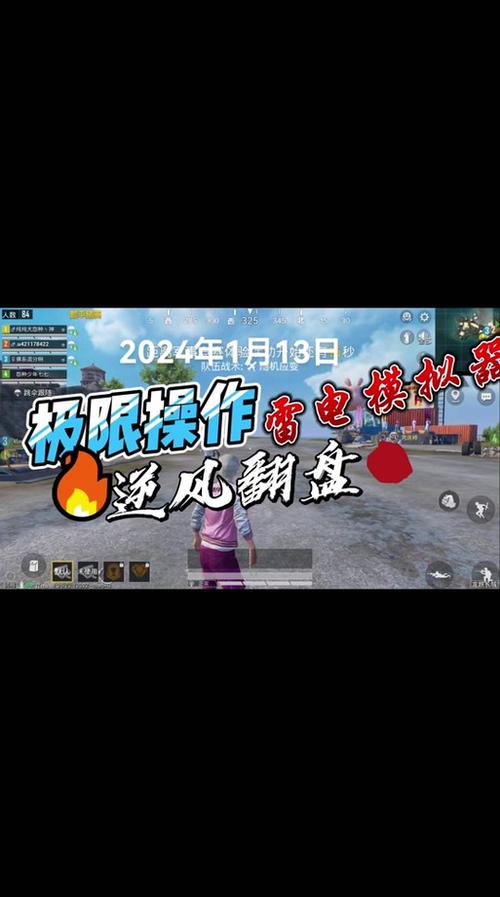 和平卡金装神器下载截图