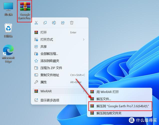 googleearthpro怎么截图