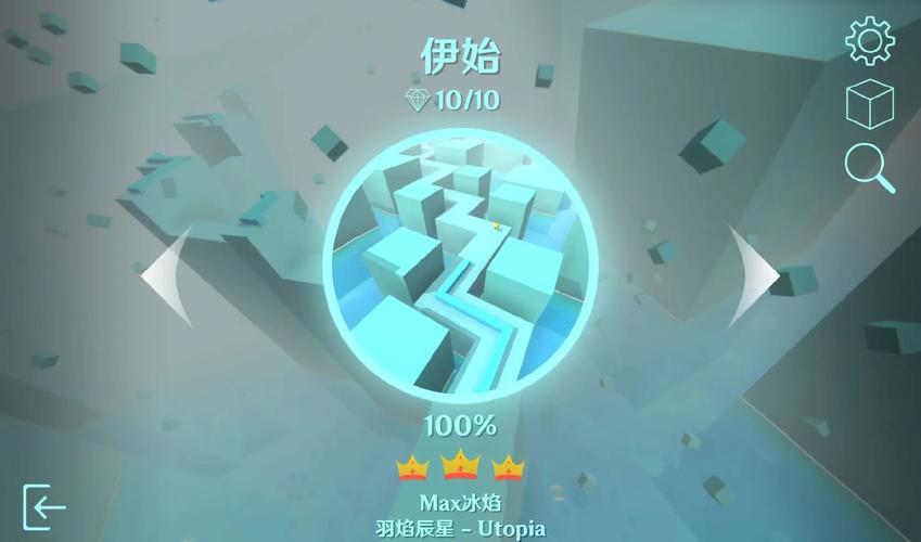 跳舞的线自动辅助无限能量截图