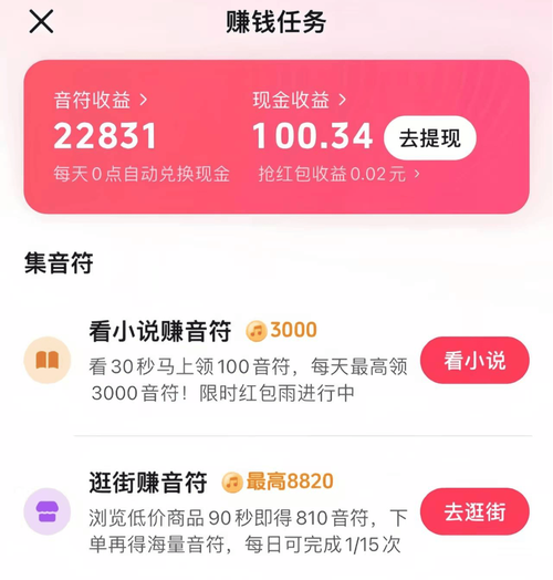 合个花宝宝赚钱版防闪退图标