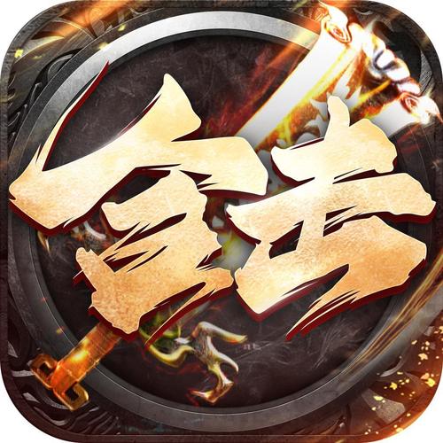 雄霸乱世传奇手游官网首页图标