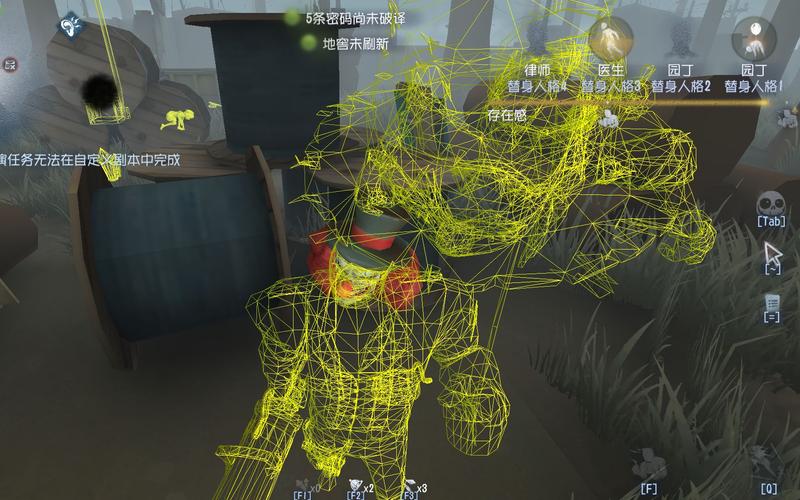 第五人格透视挂2021