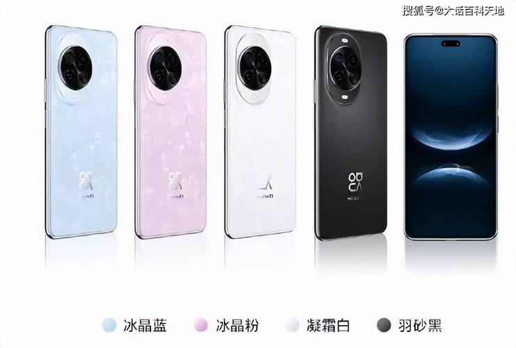 涟漪汉化华为版图标