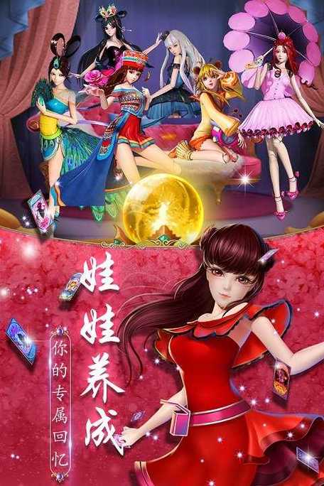 叶罗丽精灵梦游戏破解版无限钻石金币无删减福利版图标