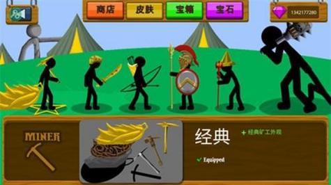 火柴人战争魔改版红色火柴人绿色钥匙下载彩色版图标