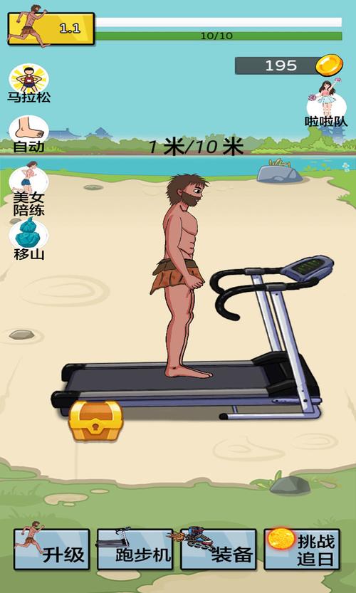 夸父逐日最新破解版安卓版