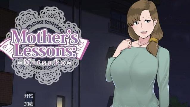 妈妈课堂律子安卓汉化版