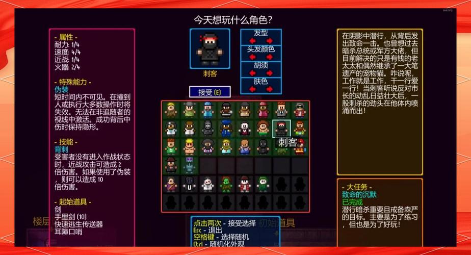 地痞街区全角色解锁版截图