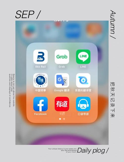 kakaotalk苹果手机版下载