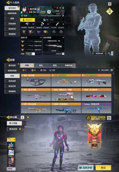使命召唤手游破解版MOD菜单无限制版