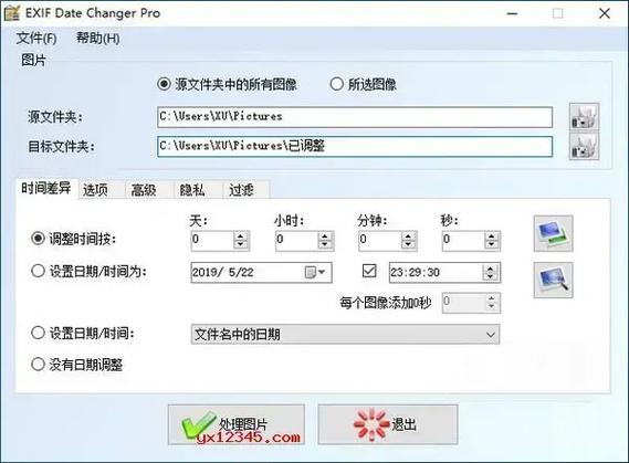 安卓照片exif修改器汉化版