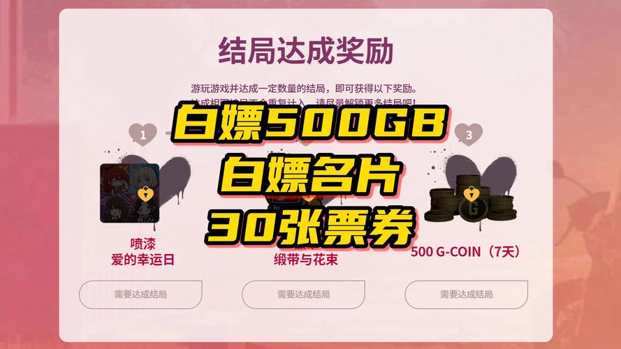 白嫖券汉化版手机版无广告安装