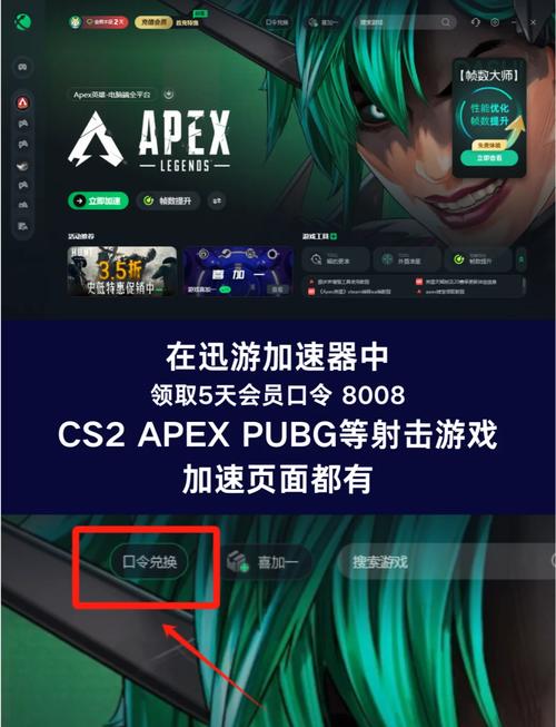 辅助瞄准软件无限能量无广告版