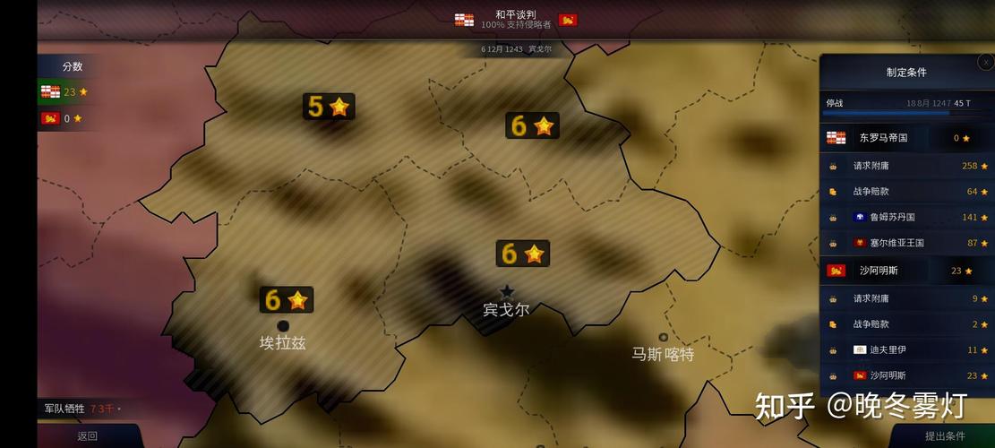 文明时代2虚无文明时代2虚无中文版破解版下载图标