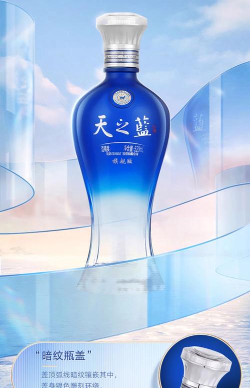 天之蓝pro直装提现版截图