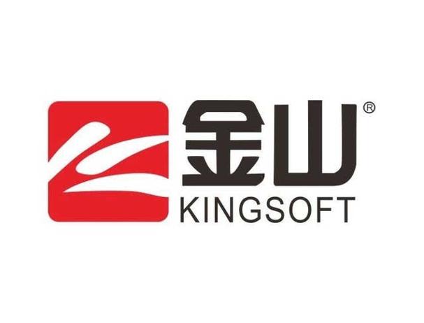 金山官网