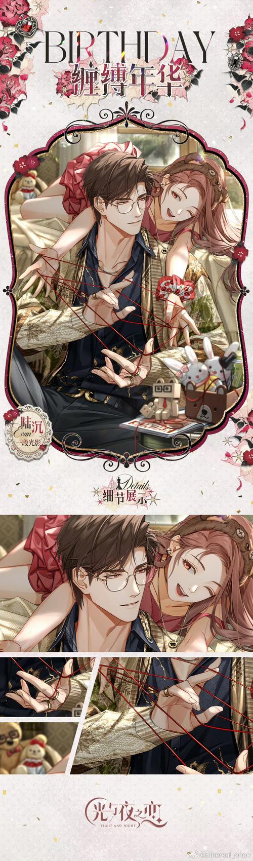 无翼乌之浩君恋活52话ometv安卓登录教程