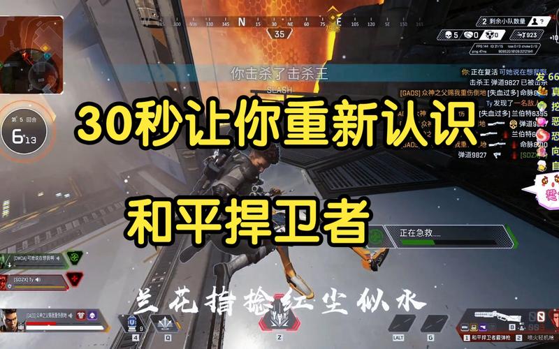 ZERO和平捍卫者最新版图标