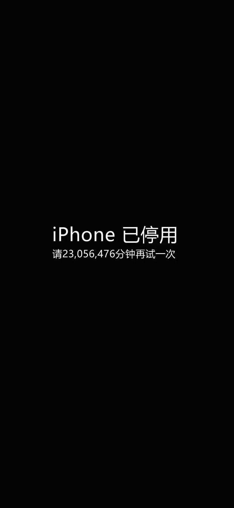时间停止下载手机版安装图标