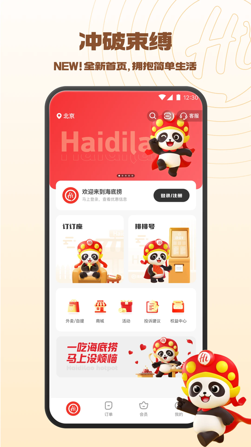 捞金达人app