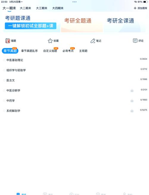 幺蓝软件库最新版本更新内容介绍图标