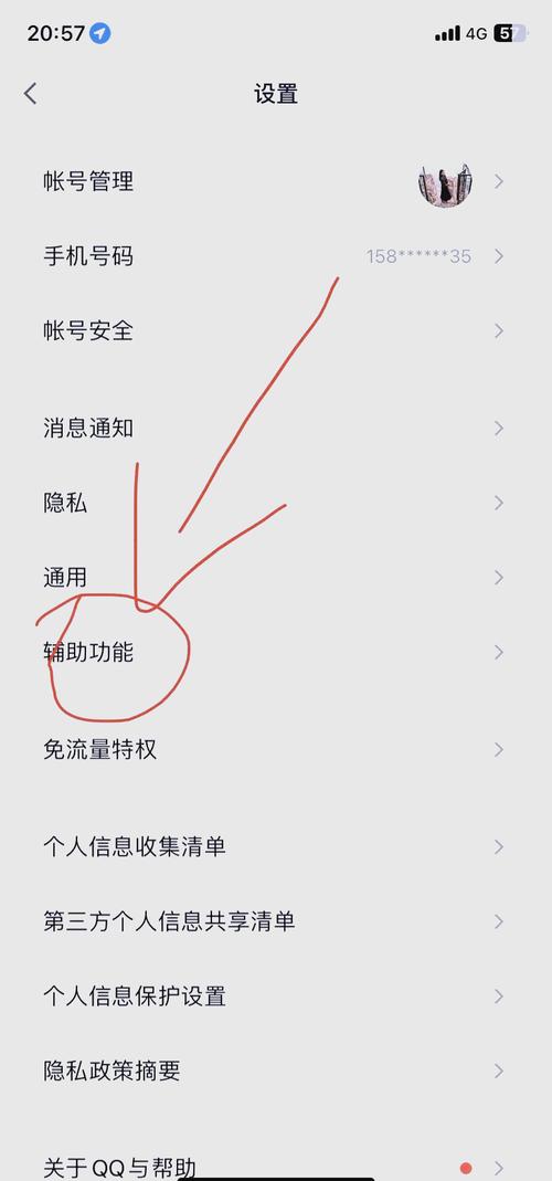 QQ频道违规再也无法恢复了吗图标