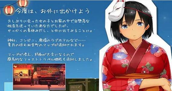 summer乡间生活安卓移植游戏介绍升级版