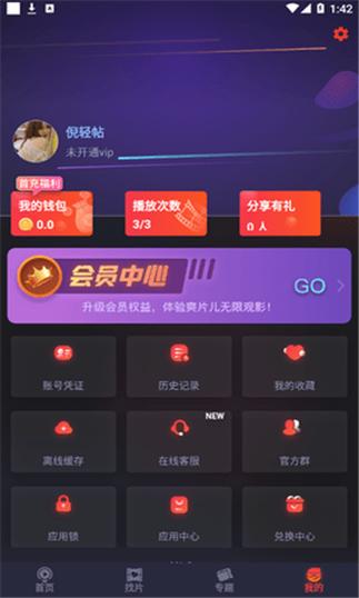 fulisu黑料正能量入口截图