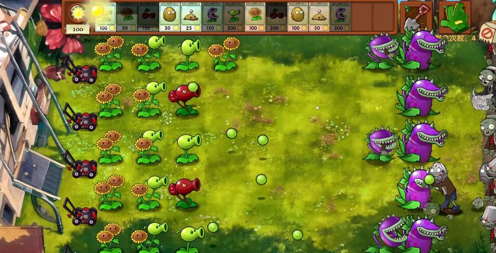 pvz融合内置绿色钥匙Mod菜单图标