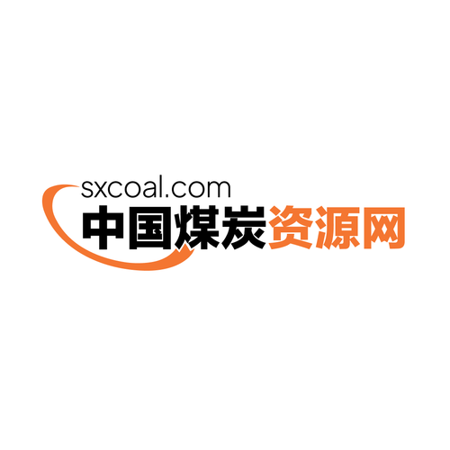 中国煤炭价格查询官网辅助软件截图
