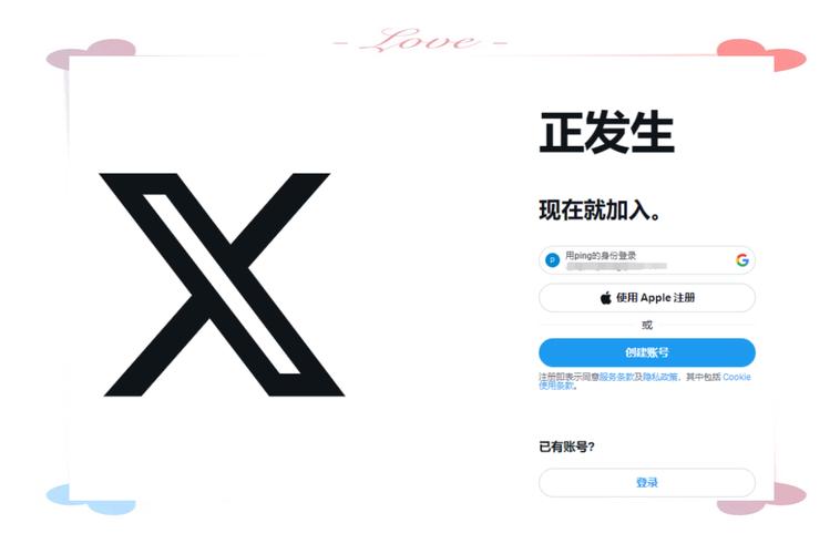 推特高危风险推特免费版安装免排队截图