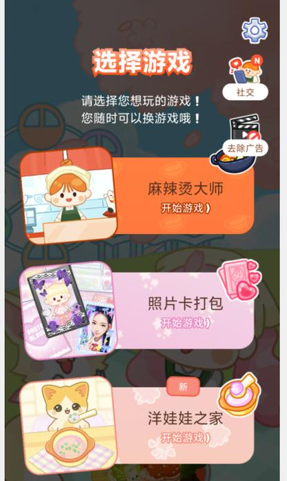 麻辣烫大师最新版无限钞票