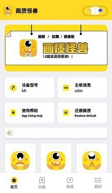 妞妞画质怪兽CN和平精英