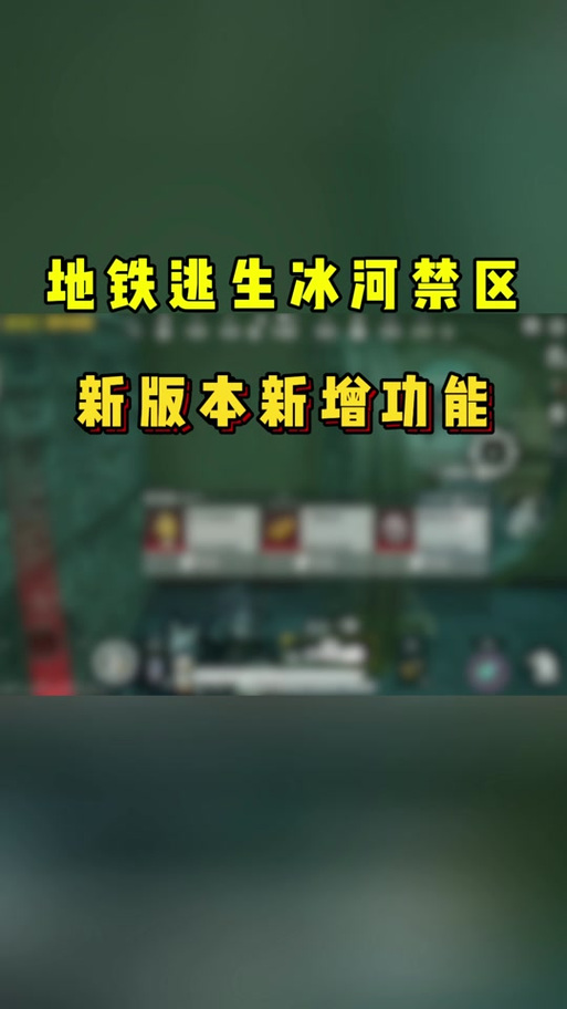 白开水直装地铁逃生绿色版汉化版截图