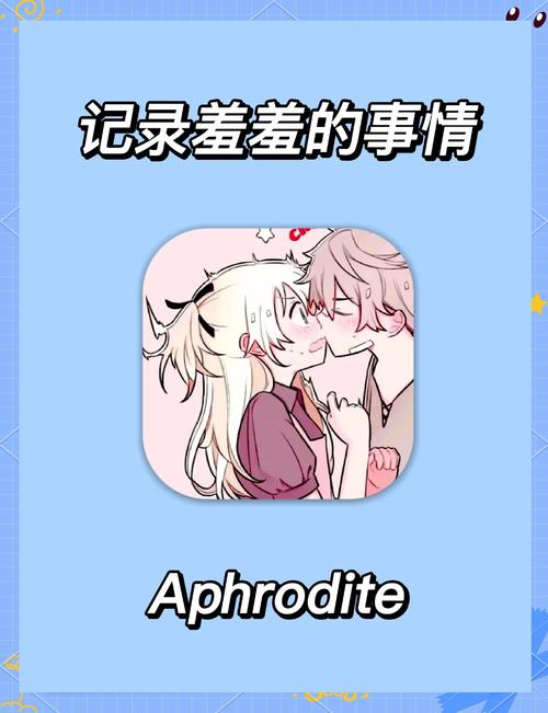 免费看女生鸡巴的软件永久vip版