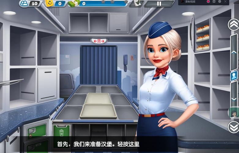 飞机大厨破解版无限金币无限钻石免广告破解版截图