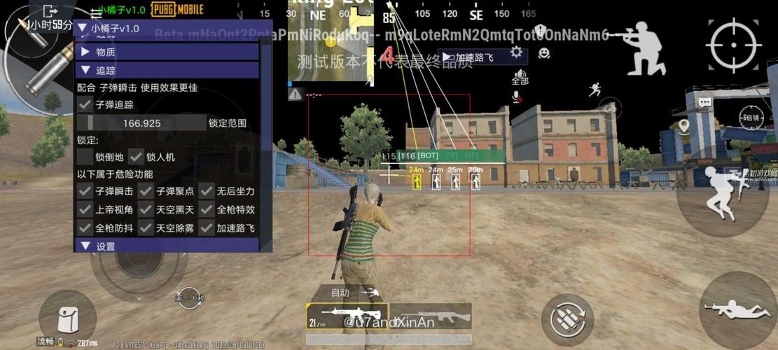 pubg改文件绿体v30截图