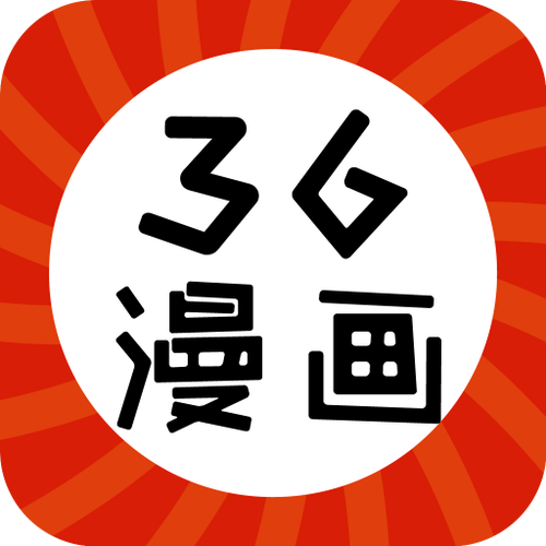 36漫画app下载官方最新版本截图