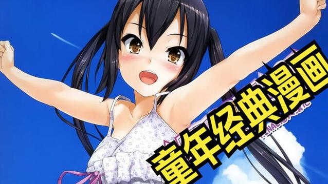 骑单车去打酱油的小女孩无限能量版截图