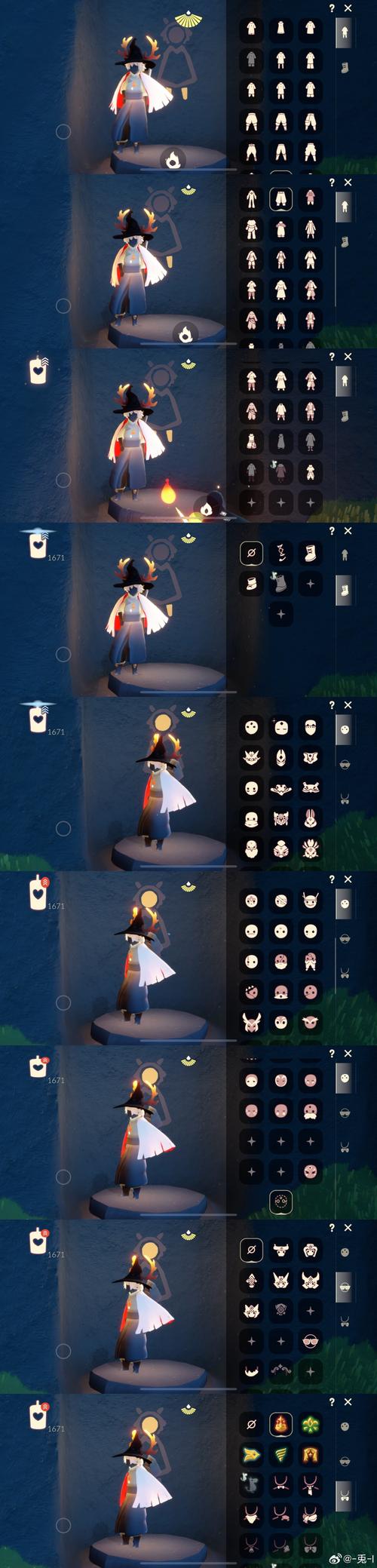 光遇挂哥软件免费IOS