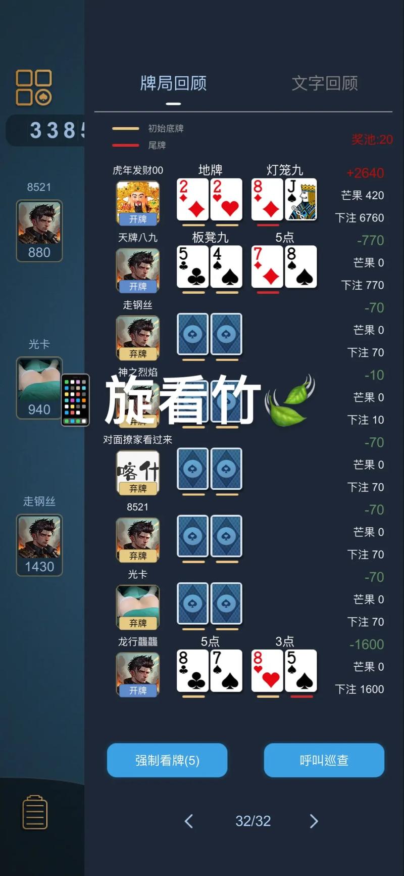扯旋游戏app免费游戏内购版