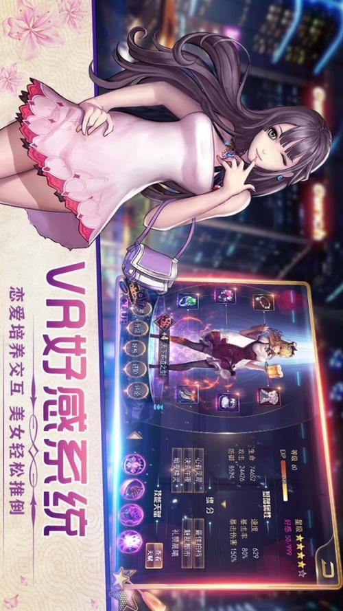绝对服从危机安卓版