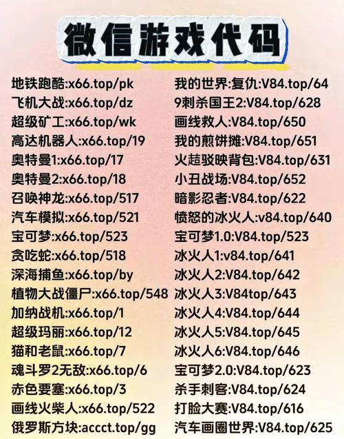 10000个免费实名认证大全最新无限金币版图标