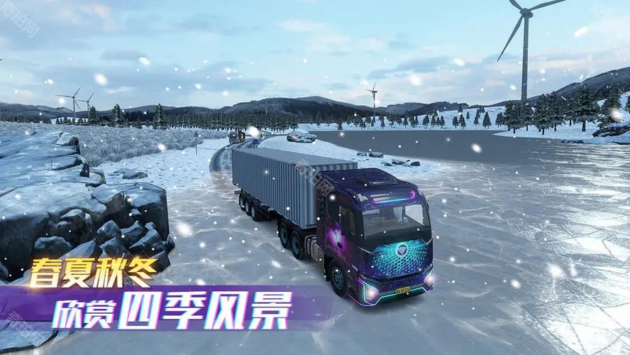 卡车之星无限钞票金条版最新无限金币版图标