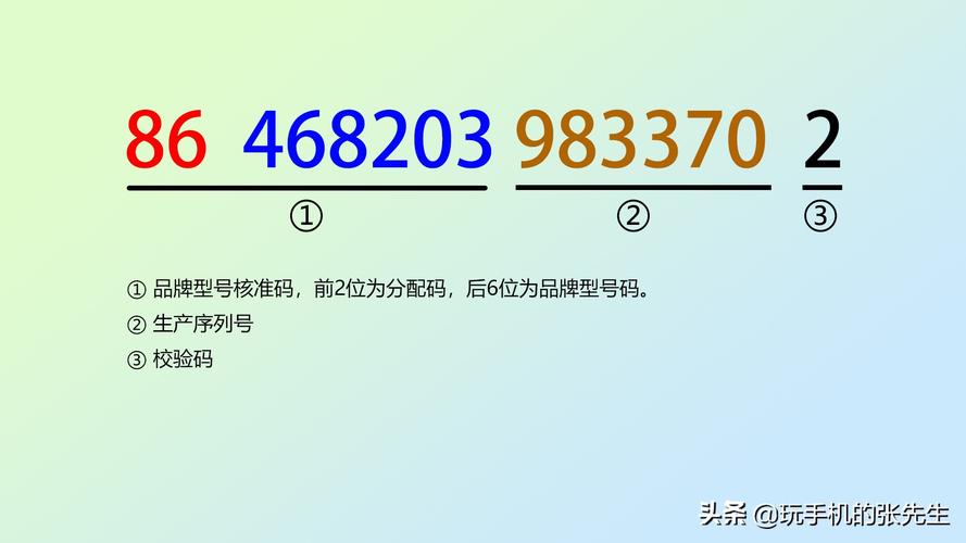 乡村日常生活巴图勇士回想码6位数修改版无限次数图标