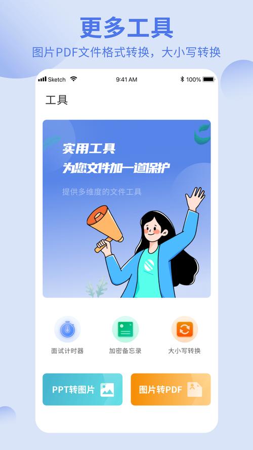 洋葱酷盒官方正版